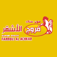 Farrouj Al Achkar | Fast Food Restaurants | Makani Directory | Makani ...
