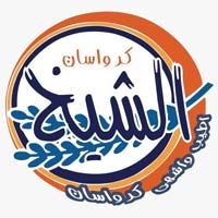 Croissant Al Sheikh - Hamra | Bakeries & Pastry | Makani Directory ...